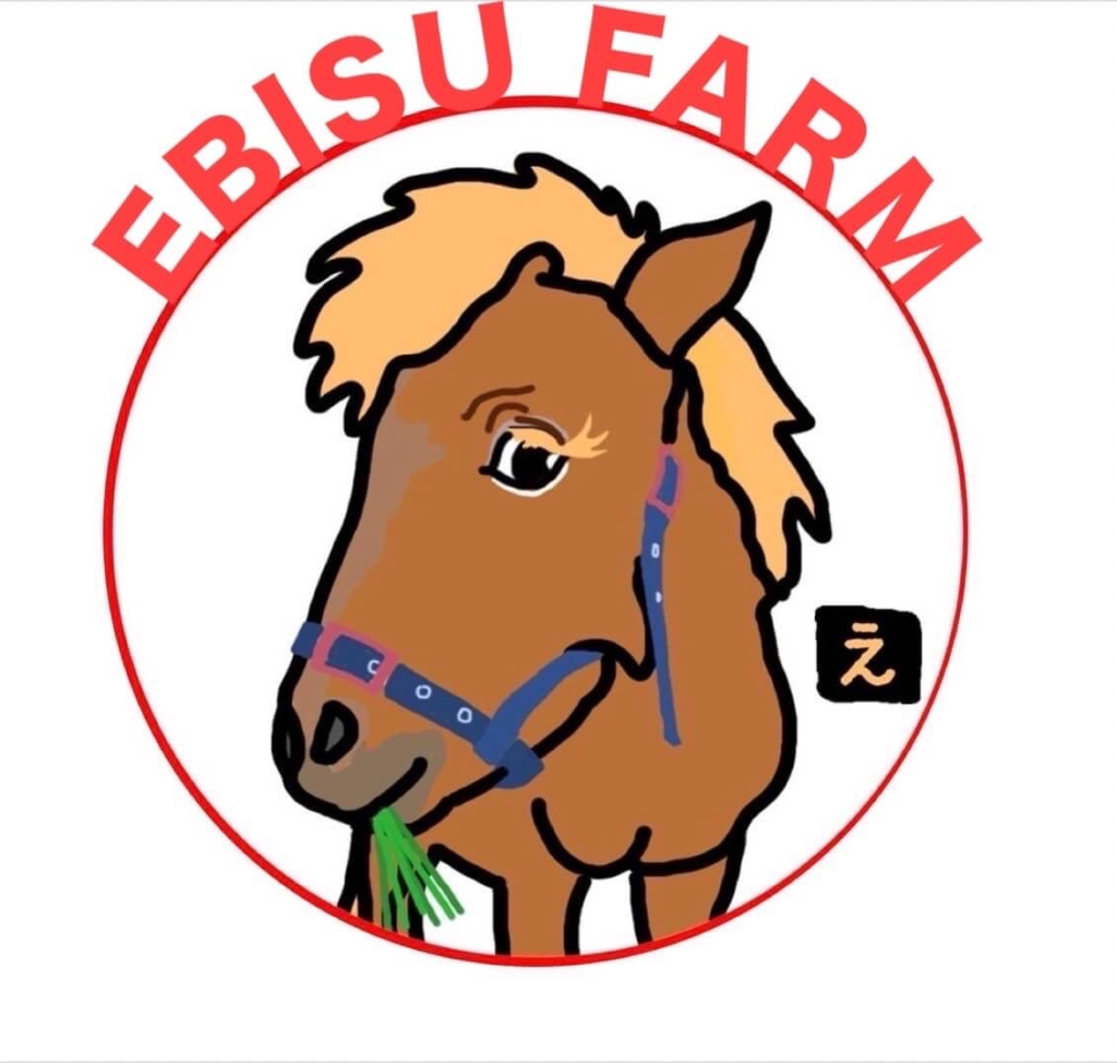 EBISU FARM | ERIC株式会社